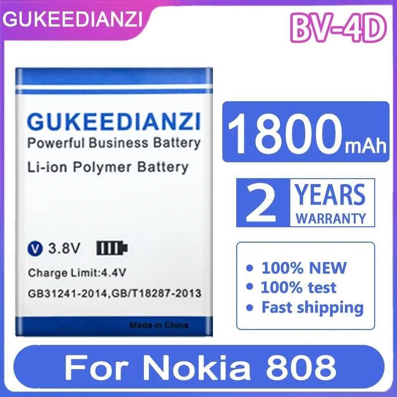 GUKEEDIANZI Replacement Battery BV-4D 1800mAh Para sa Nokia 808 ...