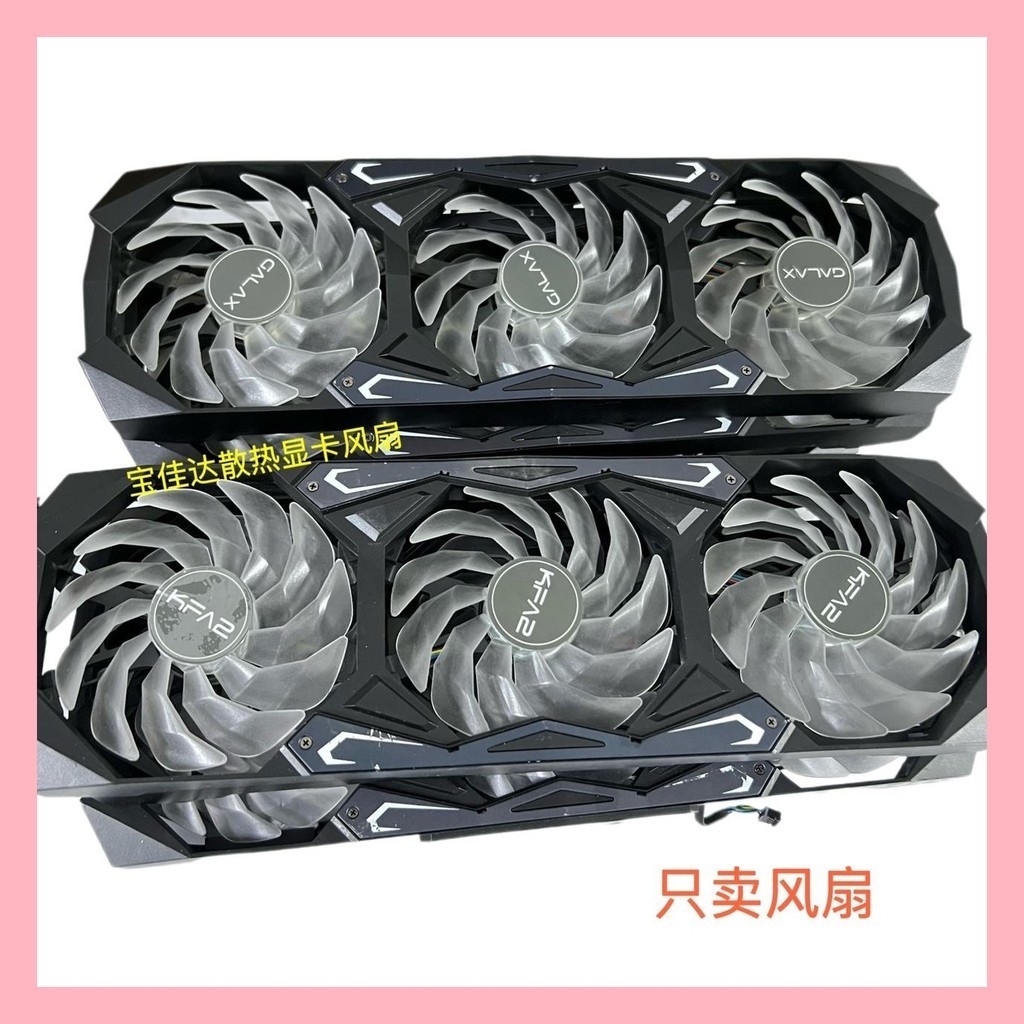 GALAX/GALAX RTX3080 3080ti 3090 SG PCI-E Graphics Card Cooling Fan ...