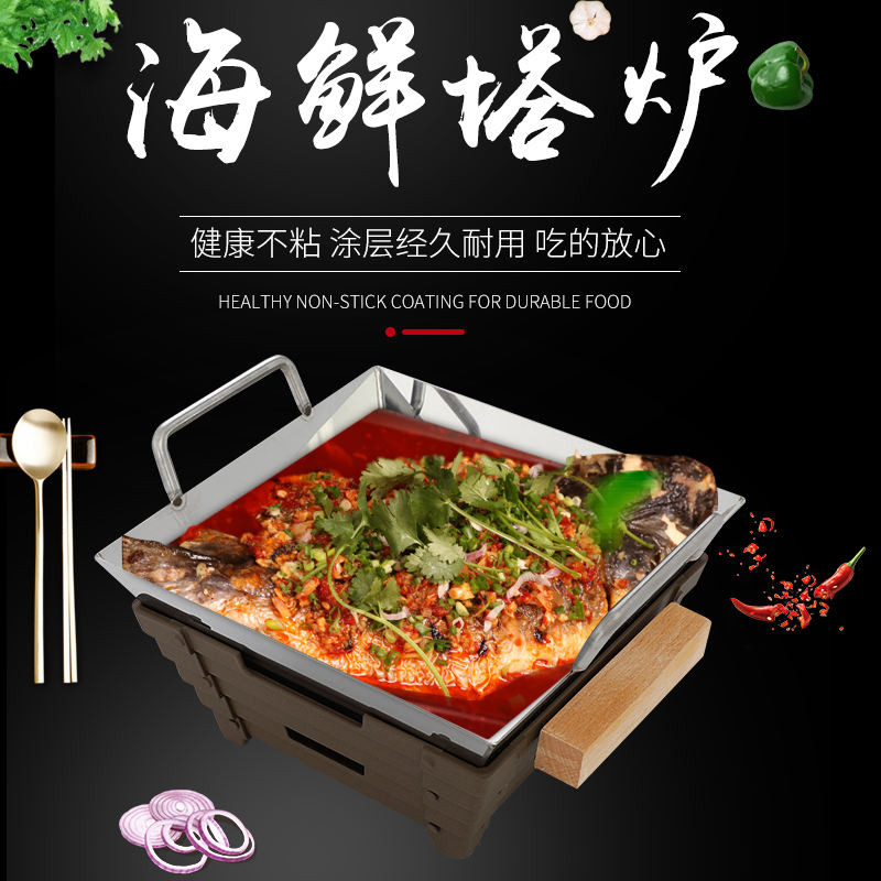 Grilled Fish Plate Rectangular Commercial Alcohol Stove Small Portion ...