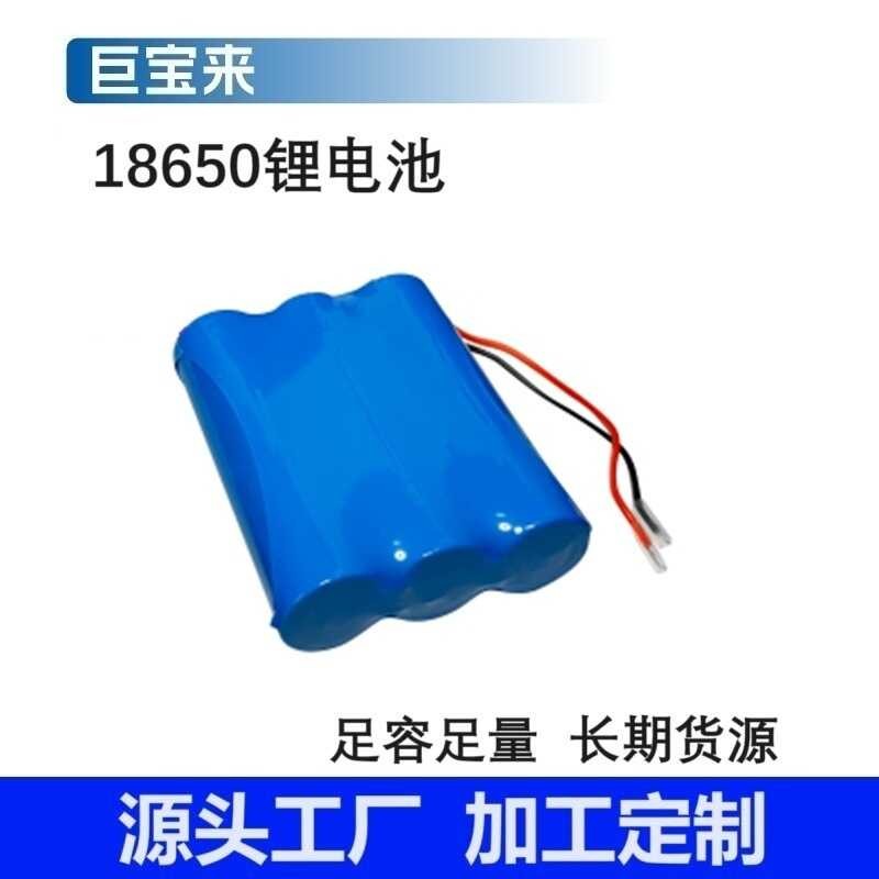 Lithium 18650 Battery Pack, Three Parallel Series Connected In A ...