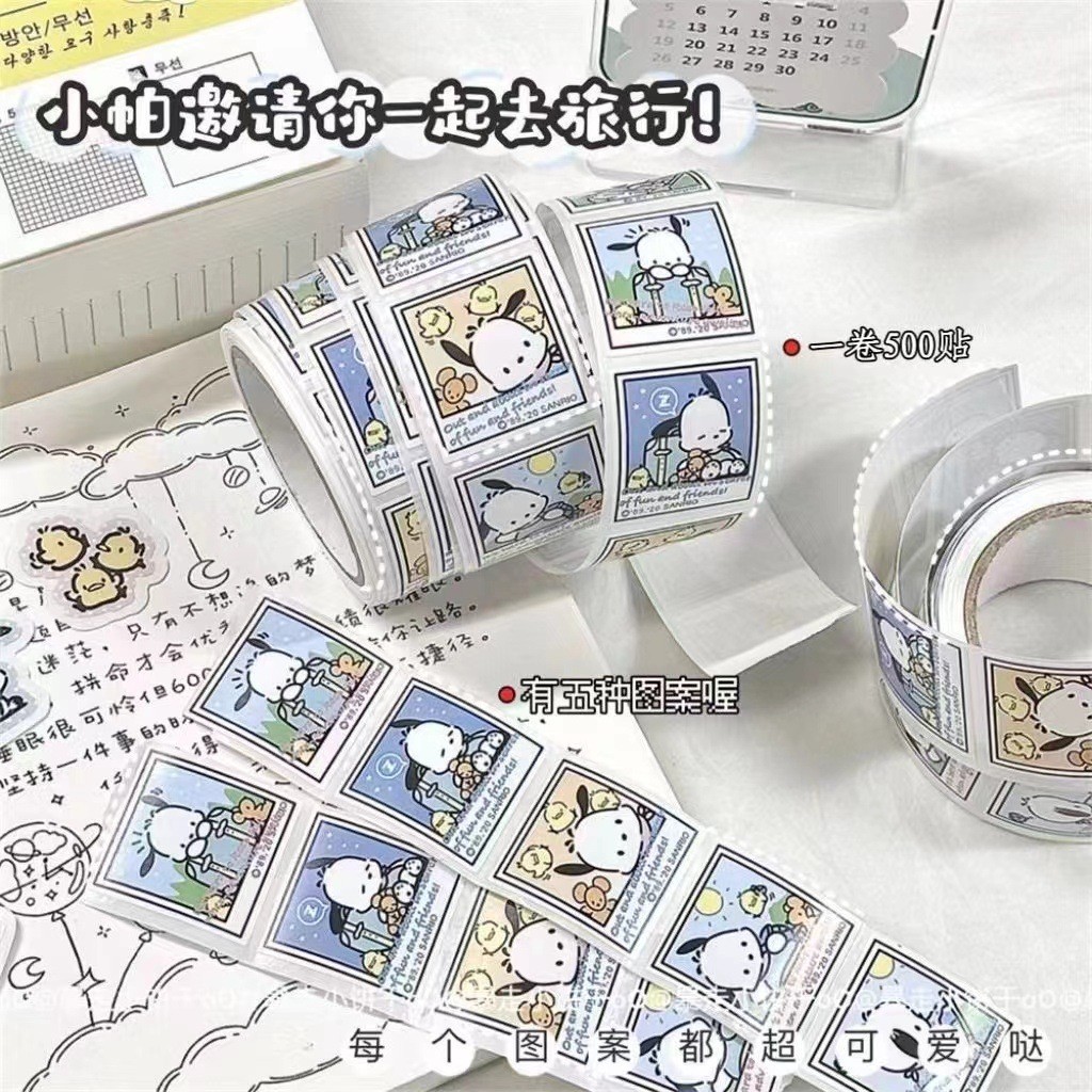 400 stickers/roll, cartoon anime Pacha dog stickers, DIY diary account ...