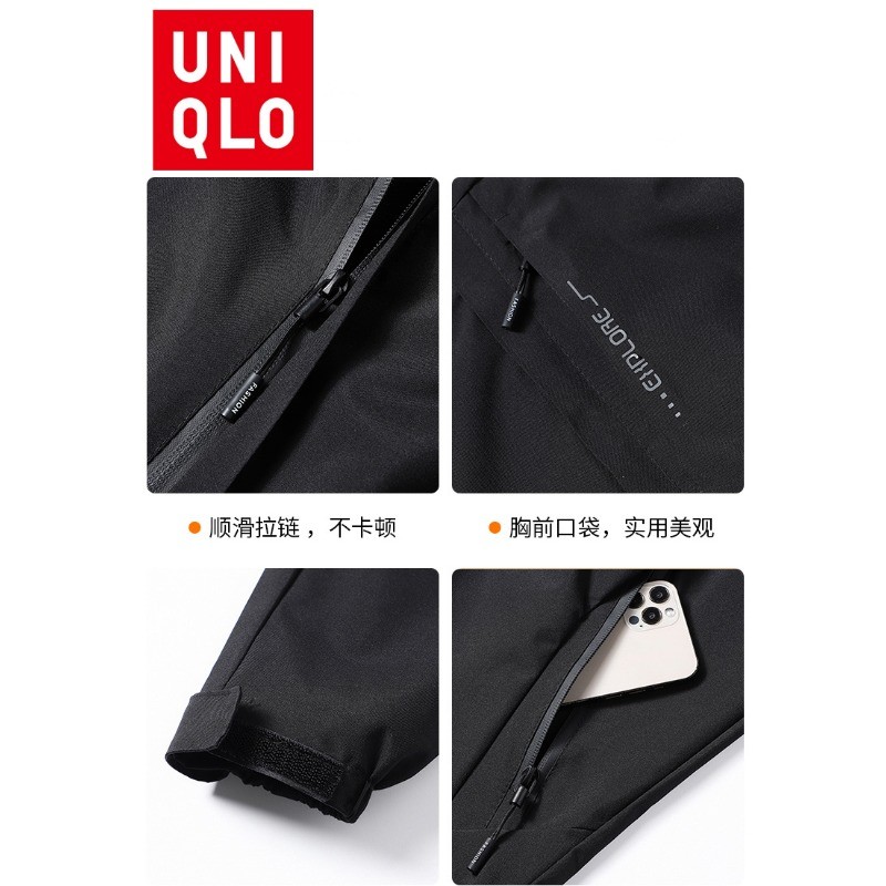 Uniqlo Athleisure men's jacket M-5XL waterproof zipper hooded jacket ...