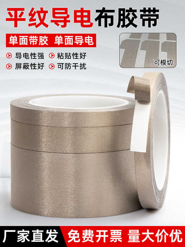 Anti-Interference Shielding Radiation Isolation Electromagnetic Wave ...