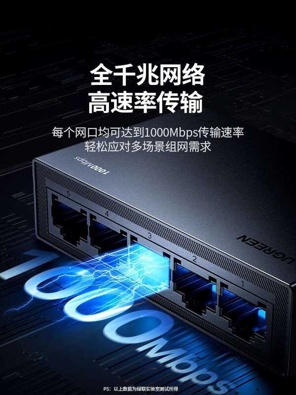 UGREEN 5-Port Full Gigabit 8-Port Switch 1000M Router One-to-Four Eight ...