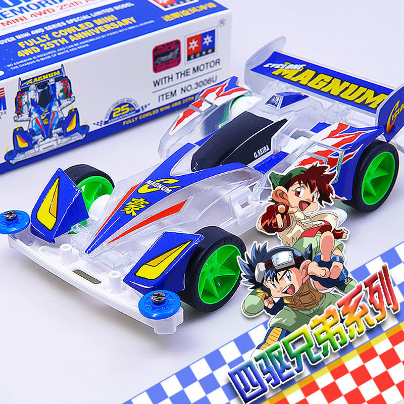 Xingda 4WD Car Four-WD Brothers Series Daxing 4WD Car Tornado Charge ...