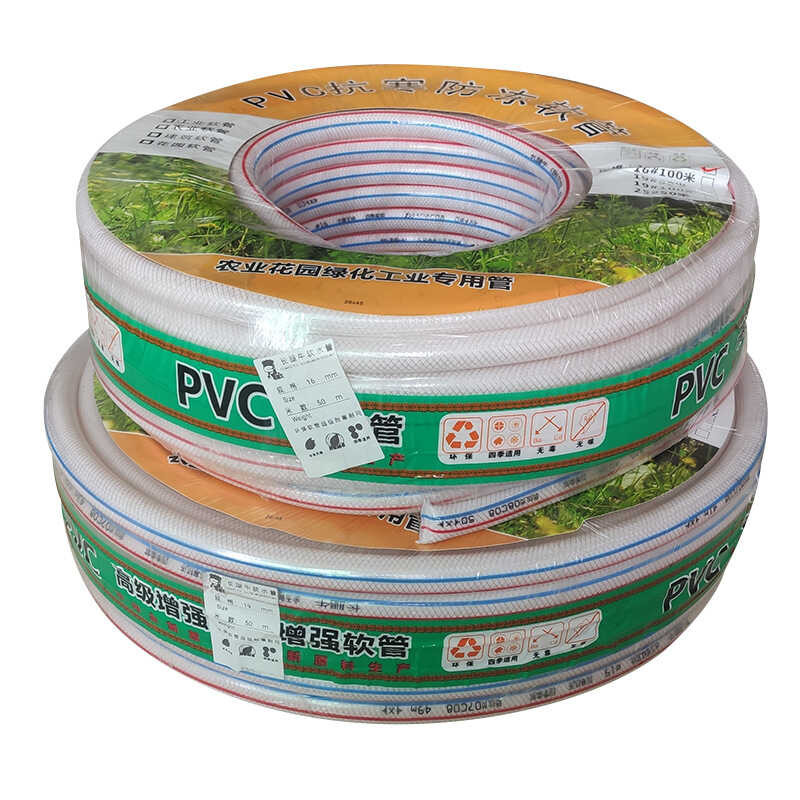 PVC Water Anti-Freeze Household Fiber Reinforced Hose Plastic Mesh ...
