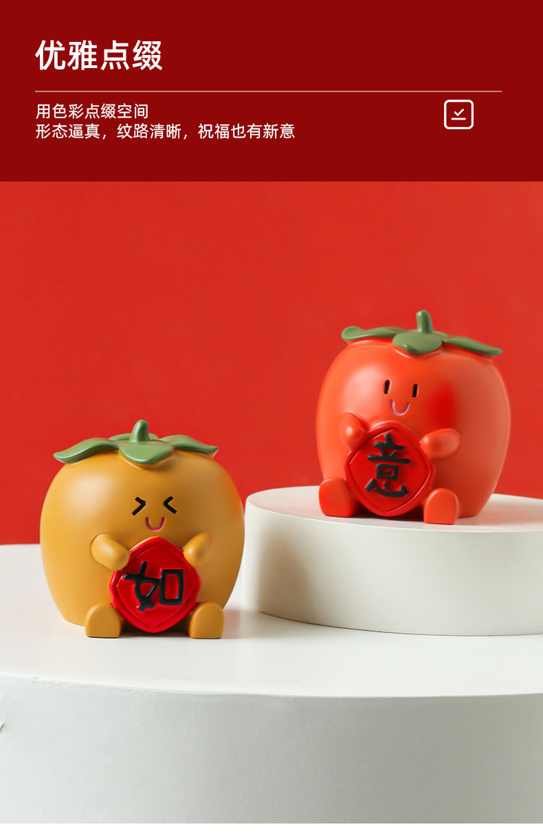 Persimmon Ruyi Persimmon Ornaments Opening Housewarming Joy New Home ...