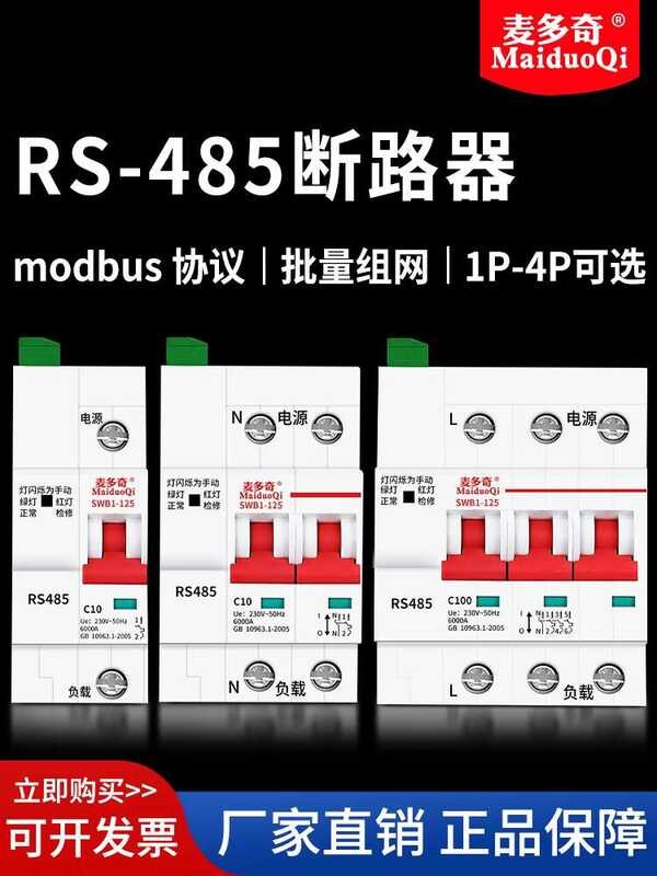 Smart Circuit Breaker RS485 Communication Air Switch 485 Remote Control ...