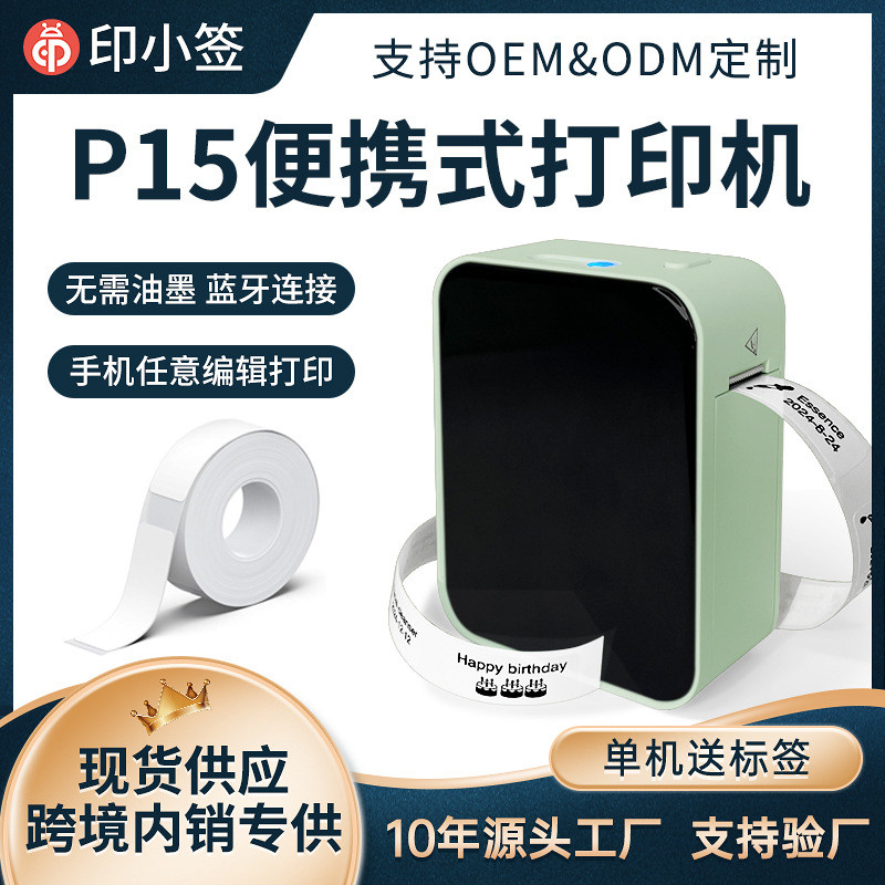 Household Printing Small Stamp Thermal Sticker Handheld Portable ...