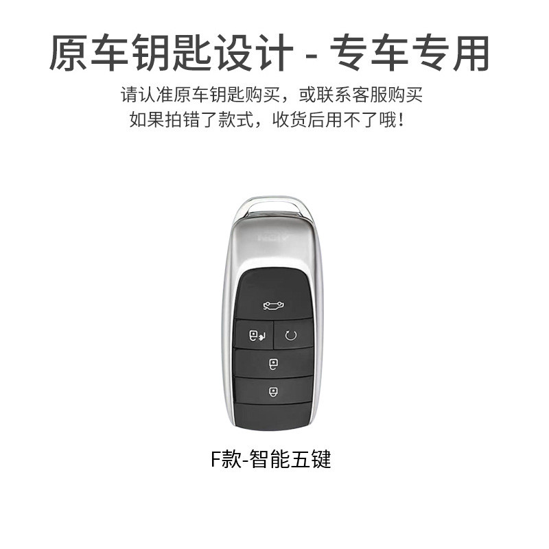 GAC AION Y PLUS Key cover aions Ian S Charm580Ian splus AION Y Car Key ...