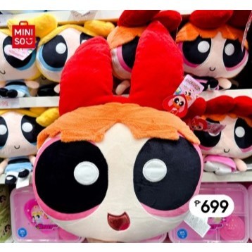 Miniso The Powerpuff Girls Collection 13in Head Shape Pillow Blossom ...