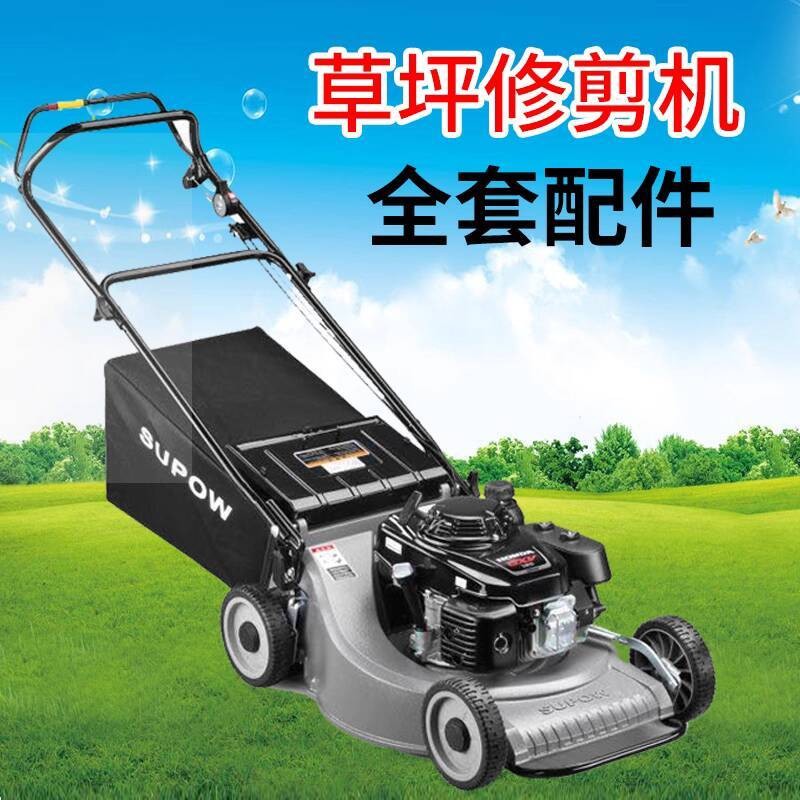 Ang lawn mower kamay itulak ang self-propelled hedge trimmer pinto ng ...