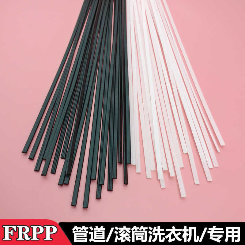 FRPP Plastic Fiberglass Reinforced PP Water Tank Frame Drum Washing ...