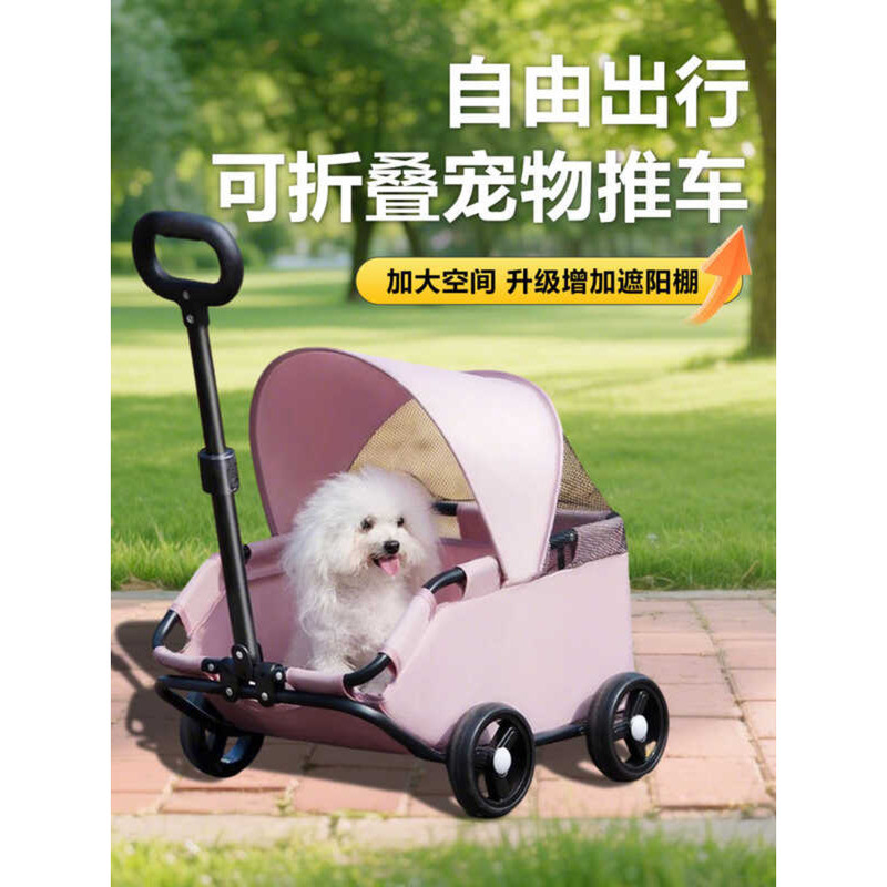 Foldable Stroller Lightweight Portable Travel For Small Dogs Dog ...