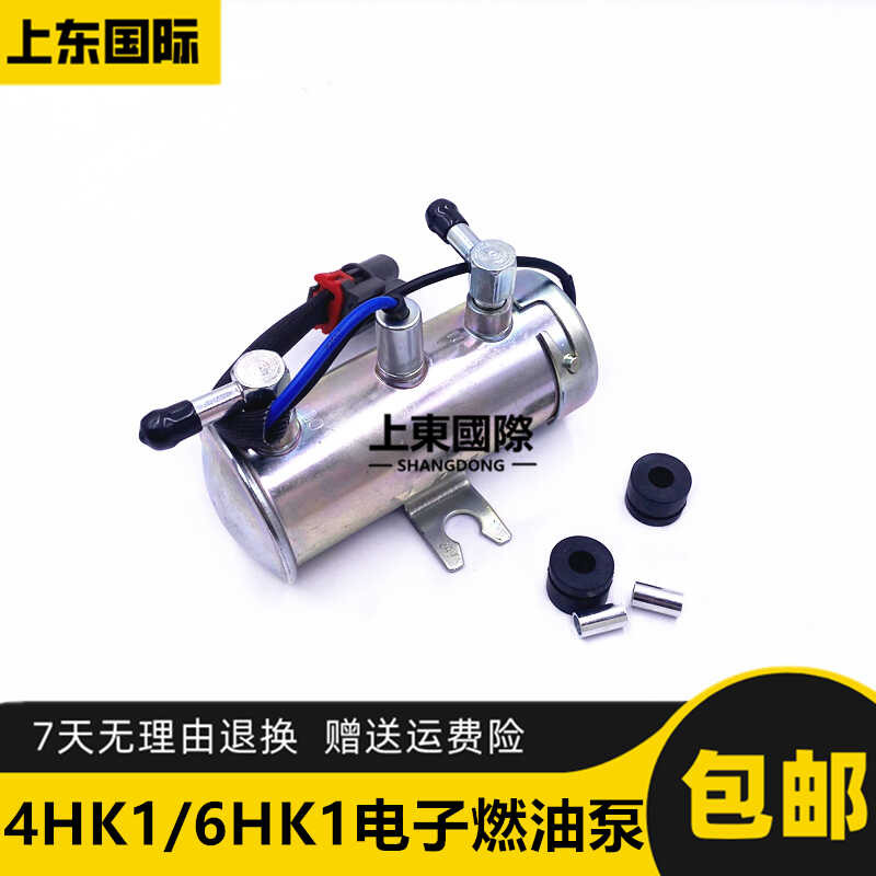 Sany Sumitomo Case Excavator Diesel Isuzu Engine 4HK1/6HK1 Electronic ...