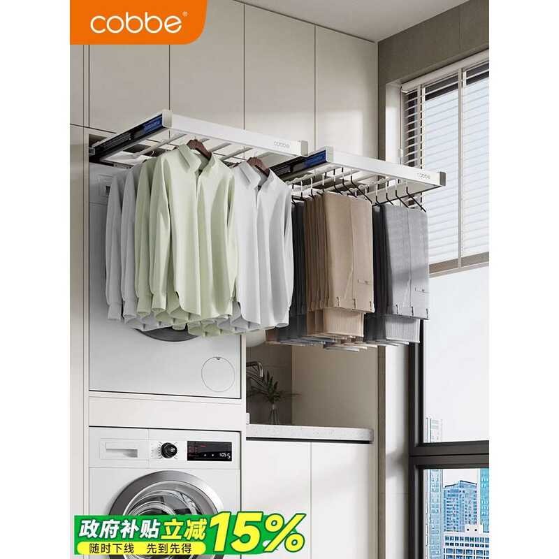 AA AA Washing Machine Pull-Out Hanger Balcony Above Hanging Rod ...