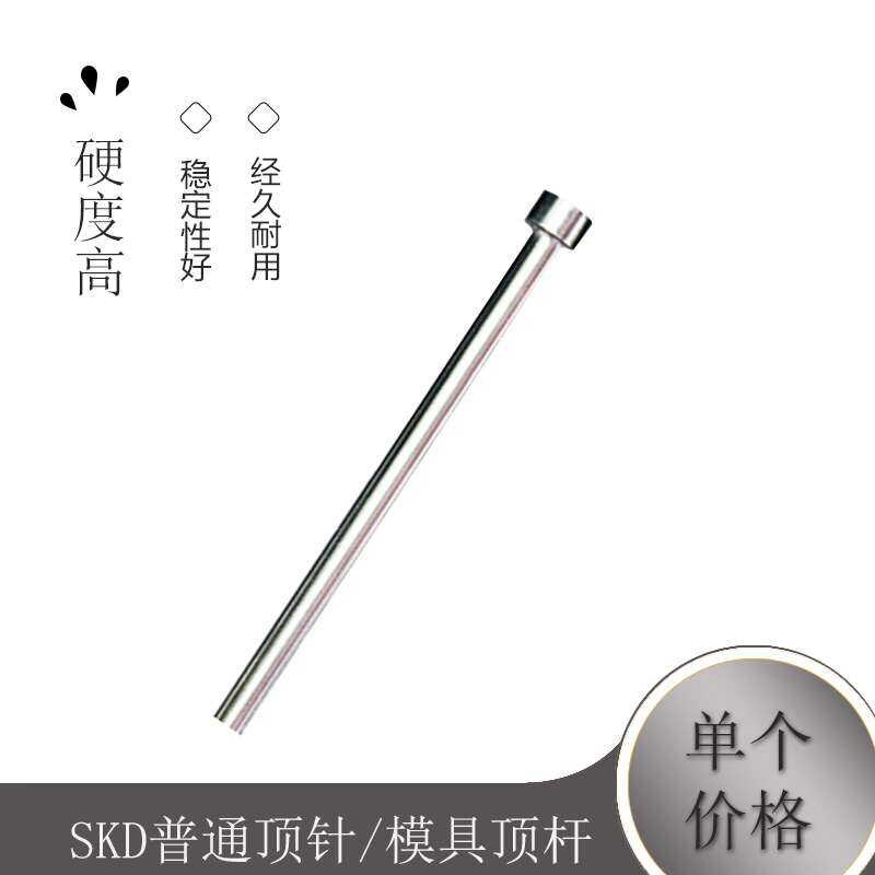 skd61 Standard Thimble/Mold Thimble 3/8 7/16 1/2-6*8*10*12*14*16*18*20 ...