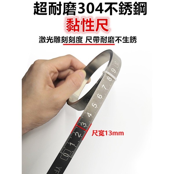 Adhesive ruler can be adhered to the scale. Stainless steel ruler strip ...