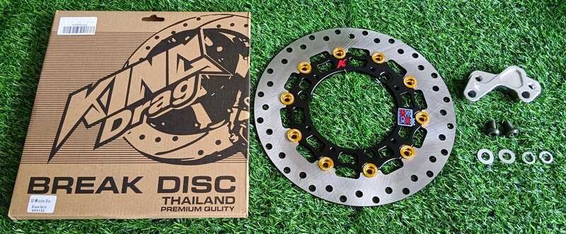 DRAG KING 260Mm ALLOY ATING FRONT DISC WITH BRACKET NMAX V2/Aerox V1 V2 | Shopee Philippines