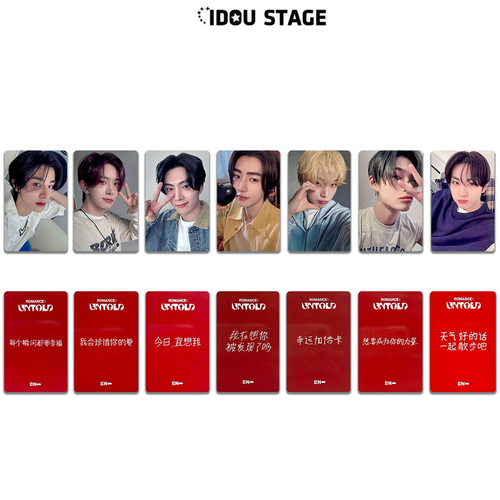 Kpop Idol ENGENE Album ROMANCE UNTOLD Photocards | Shopee Philippines