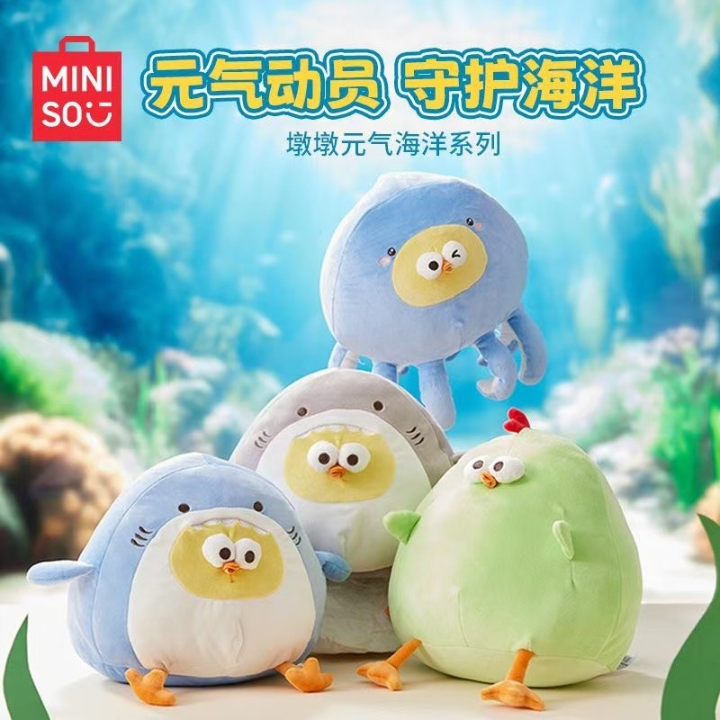 MINISOGenuine Shark Pier Chicken Doll Fun Lobster Chick Soft and ...