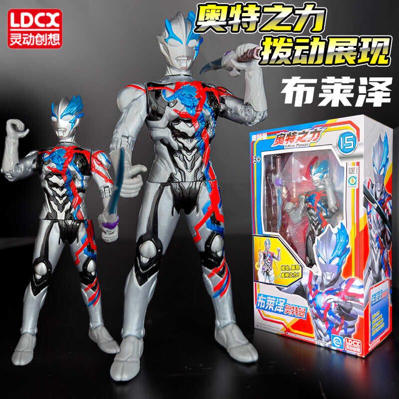 Brezer Ldcx Ultraman Multi-Joint Super Cute Cartoon Garage Kit Doll ...