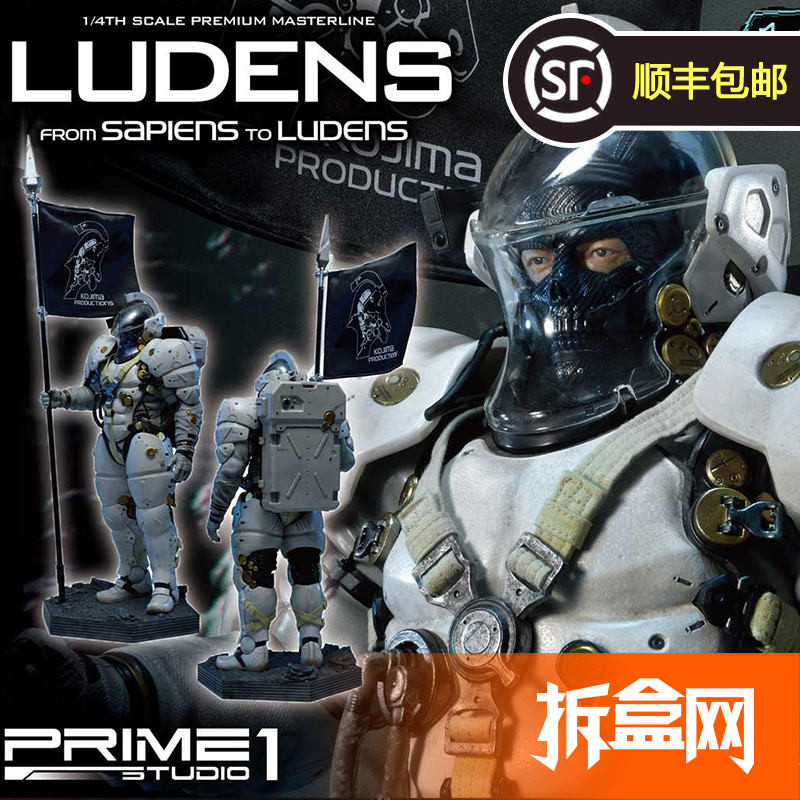Spot PRIME 1 STUDIO Hideo Kojima Studio 1/4 Ludens Takes Order Again ...