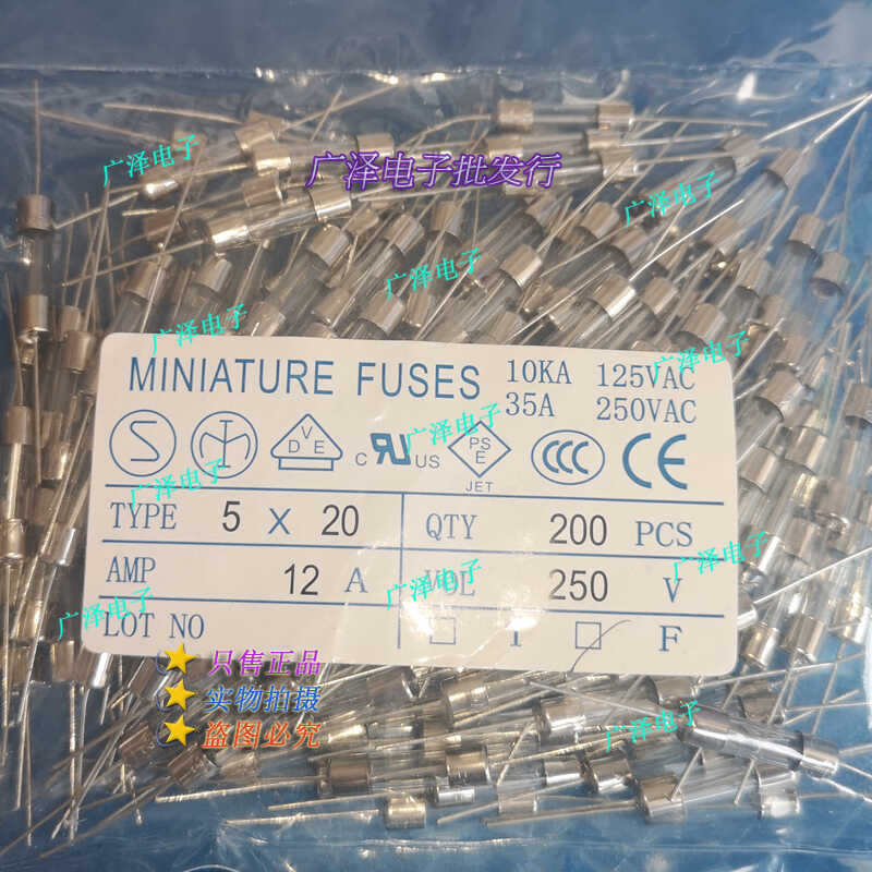 ♣ 5*20mm Glass Fuse with Lead Pins for Induction Cooker 10A 12A 15A 20A ...
