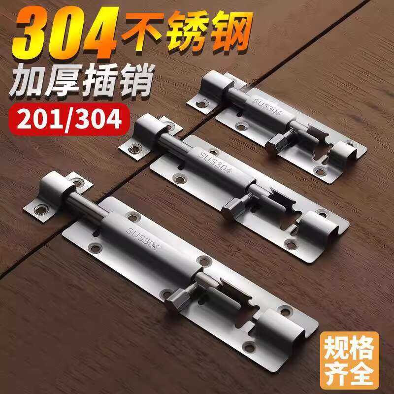 Up and Down K-Shaped Wood Lock Automatic Concealed Fitting Door Latch ...