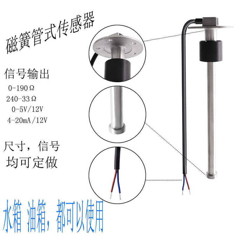 ☑♥ Traveling Sprinkler Firefighting Car Water Gauge Liquid Auxiliary ...