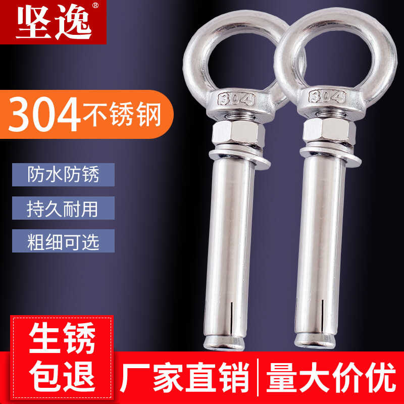 304 Stainless Steel Expansion Screws with Rings, Hanging Bolts ...