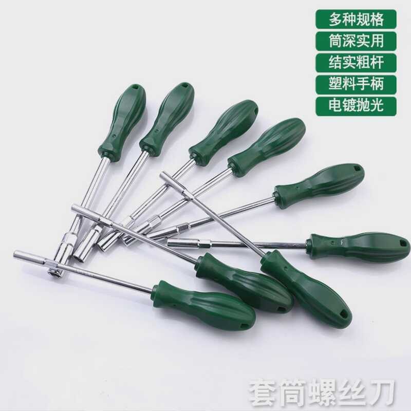 Extended Hex Screwdriver Bit Socket Wrench Deepened Driver Mm | Shopee ...