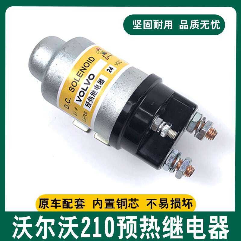 Volvo Start EC210B 220 240 290 360B Preheating Relay Accessories ...