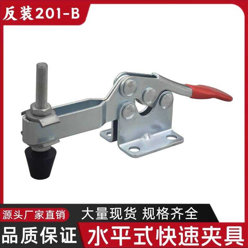 LY Horizontal Quick Clamp Quick Clamp Fixture Clamp Hand Reverse Gh201 ...