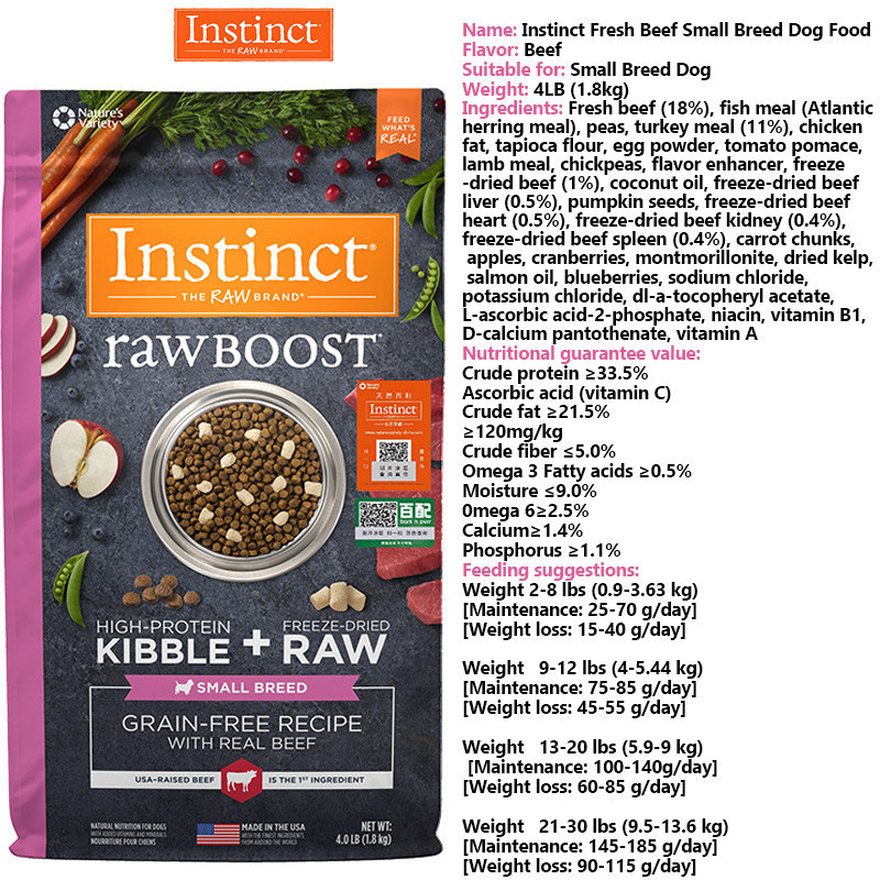 Instinct Original Grain Free Natural Dry Dog Food Series 1.8KG/4.5KG ...
