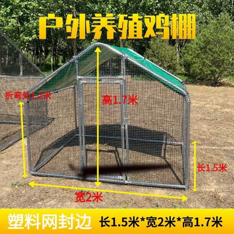 Chicken Outdoor Coop Rainproof Shed Extra Large Breeding Cage Outdoor ...