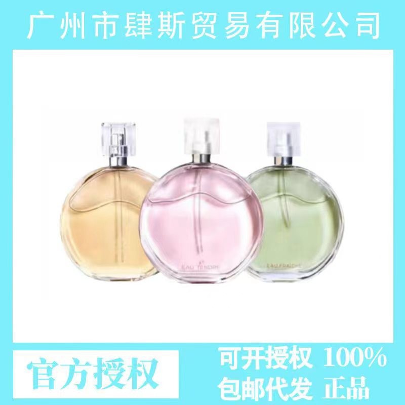 French Brand Perfume Counter Powder Encounter, Purple Encounter Series ...