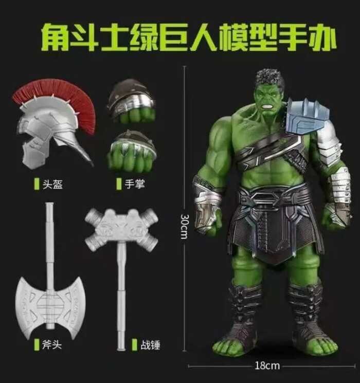 Hulk 30Cm In Movie Thor 3 Ragnarok Hands Moveable With Hammer Battle ...