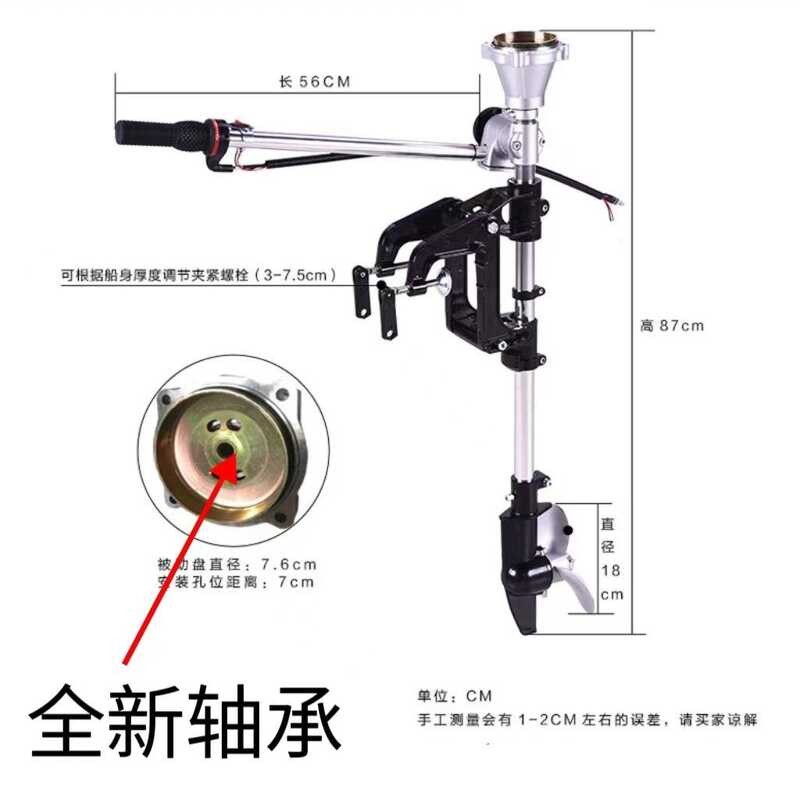 Hot Selling Four-Stroke Modified Gasoline Engine Thruster Two-Stroke ...