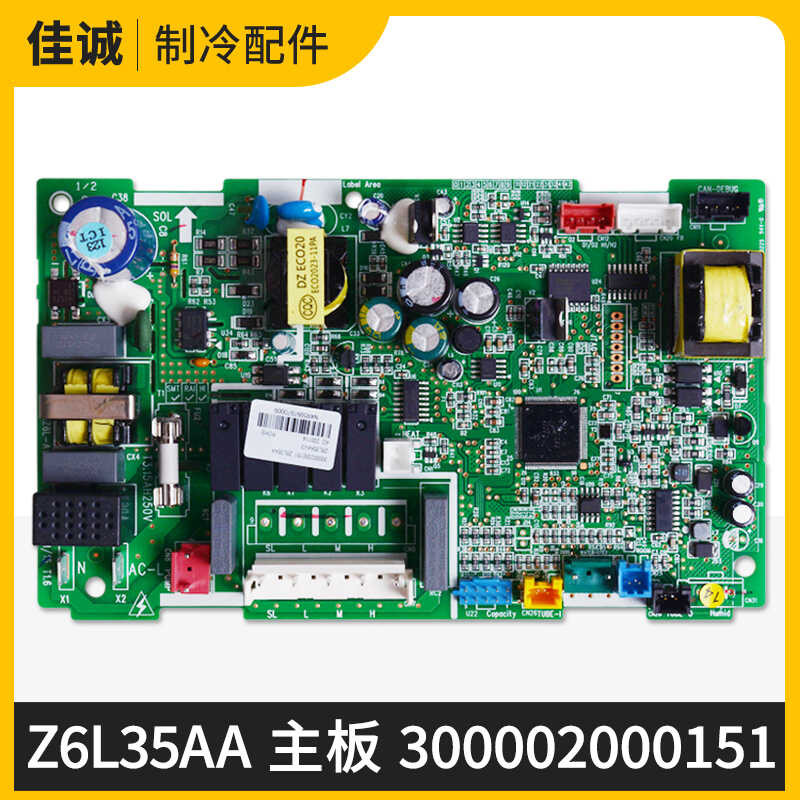 ☑♥ Compatible with Gree Air Conditioner Multi-Split Control Board ...