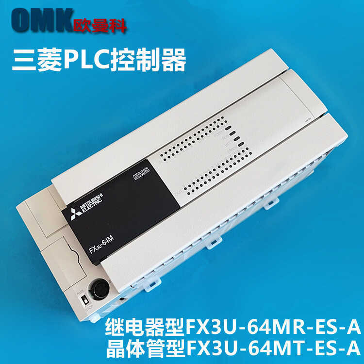 PLC Mitsubishi Programmable Logic Controller Fx3u Host Full Series Product High Quality Service ...