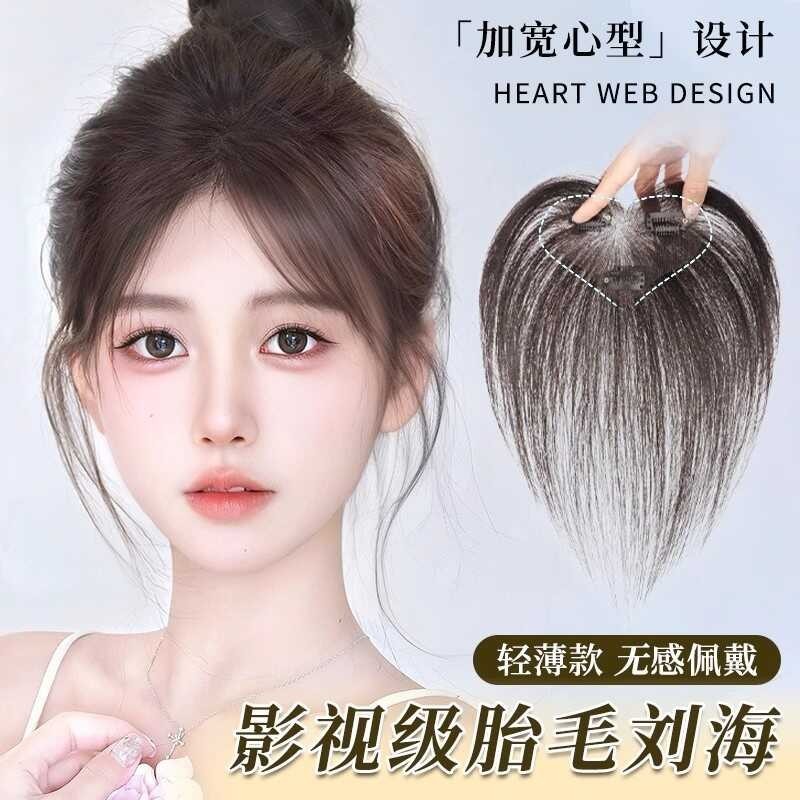 2025 Hairline wig for women, with fetal hair bangs, opening wig, top of ...
