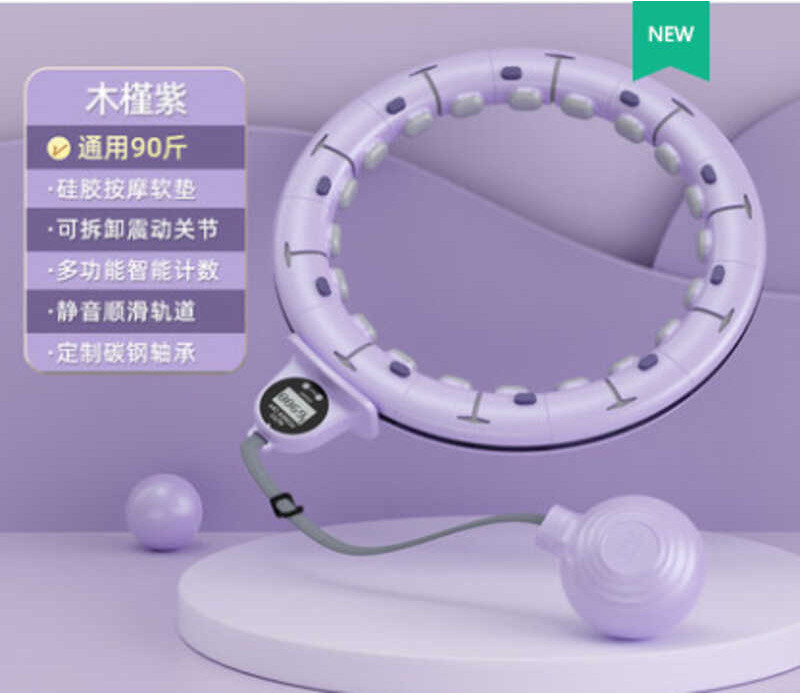 E-Commerce Explosives Cross-Border Intelligent Adjustable Massage Hula ...