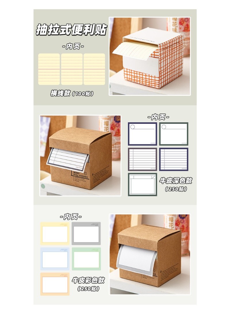 Boxed Pull Out Fully Adhesive Sticky Notes - Student Error Note Paper ...