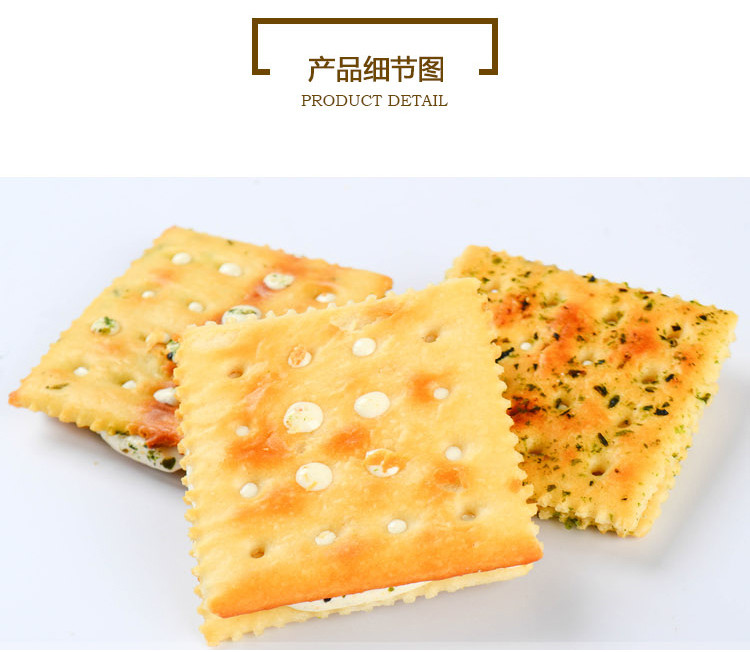 XUPAI-Bami Nougat Cookie, Soda, Taiwan Flavor, Onion, Niu Zha, Handmade ...