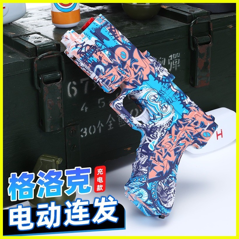 Mini MP5 Electric Gel Blaster Kids Toy Gun Shooting 6-7mm Splatter Ball ...