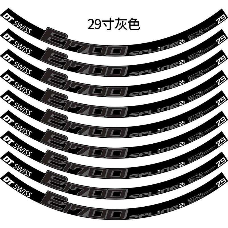 DT Retcmall E1700 Spe Wheel Set 27.5Er/29Er Custommade Mountain Bike ...