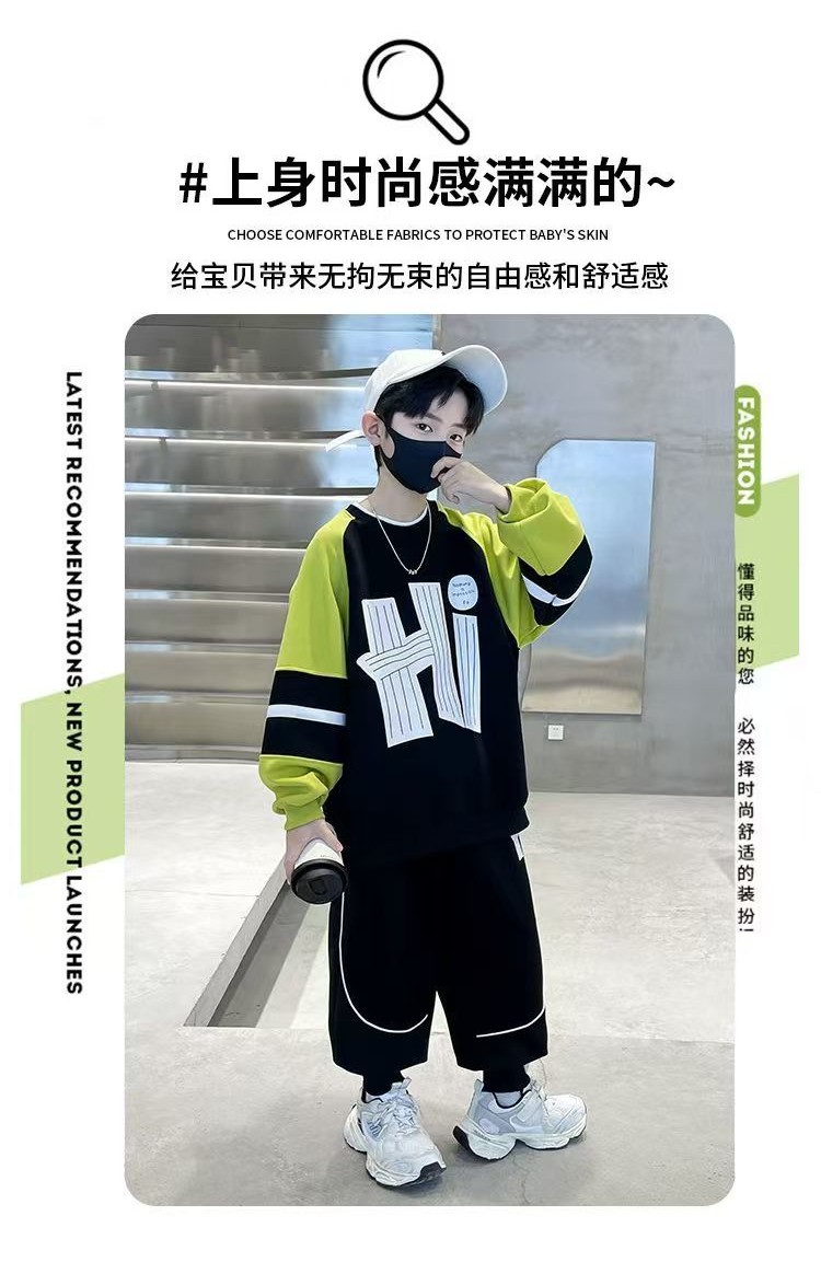 NONO Boys 2024 Spring/Autumn New 2PCS (Top+Pants) 3 To 4 To 5 To 6 To 7 ...