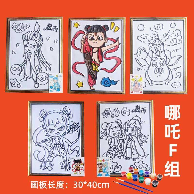 Nezha Children's DIY Drawing Educational Watercolor Painting Graffiti ...