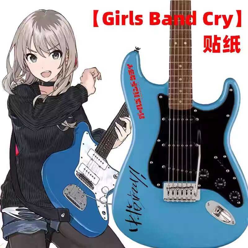 Girls Cry Crying Girl Band Peripheral Electric Guitar Girlfriend Moemoe ...